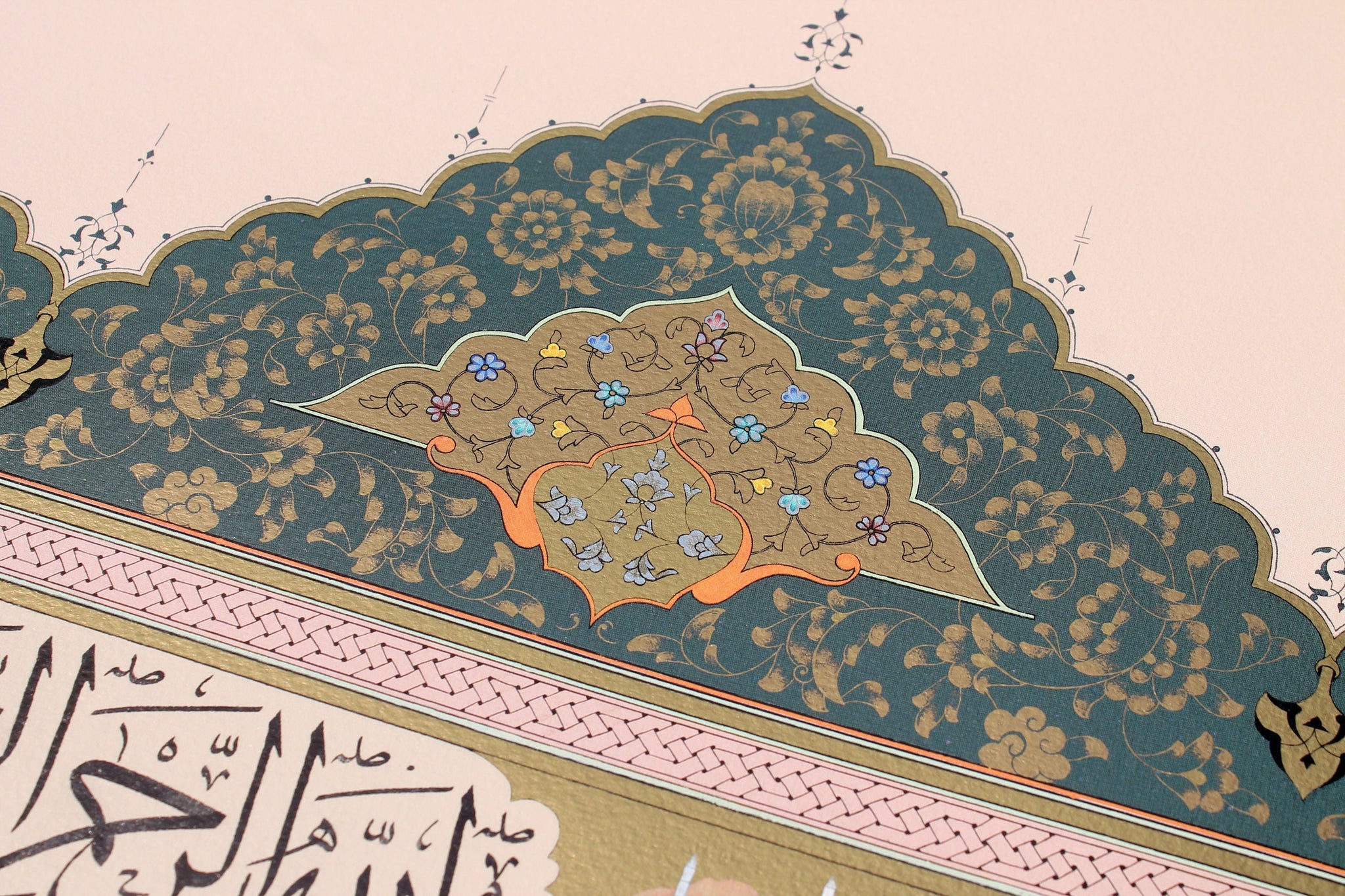 Calligraphy with physical description (hilya) of the Prophet Muhammad ...