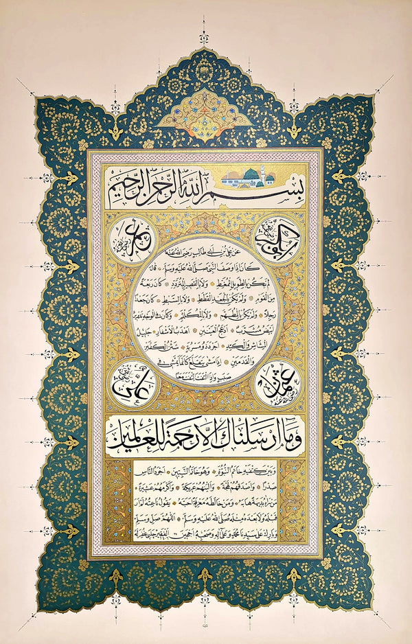 Calligraphy with physical description (hilya) of the Prophet Muhammad ...